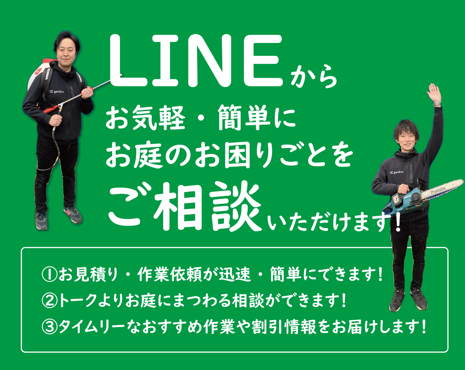 OCgarden お庭119番 | OCgarden（オーシーガーデン）